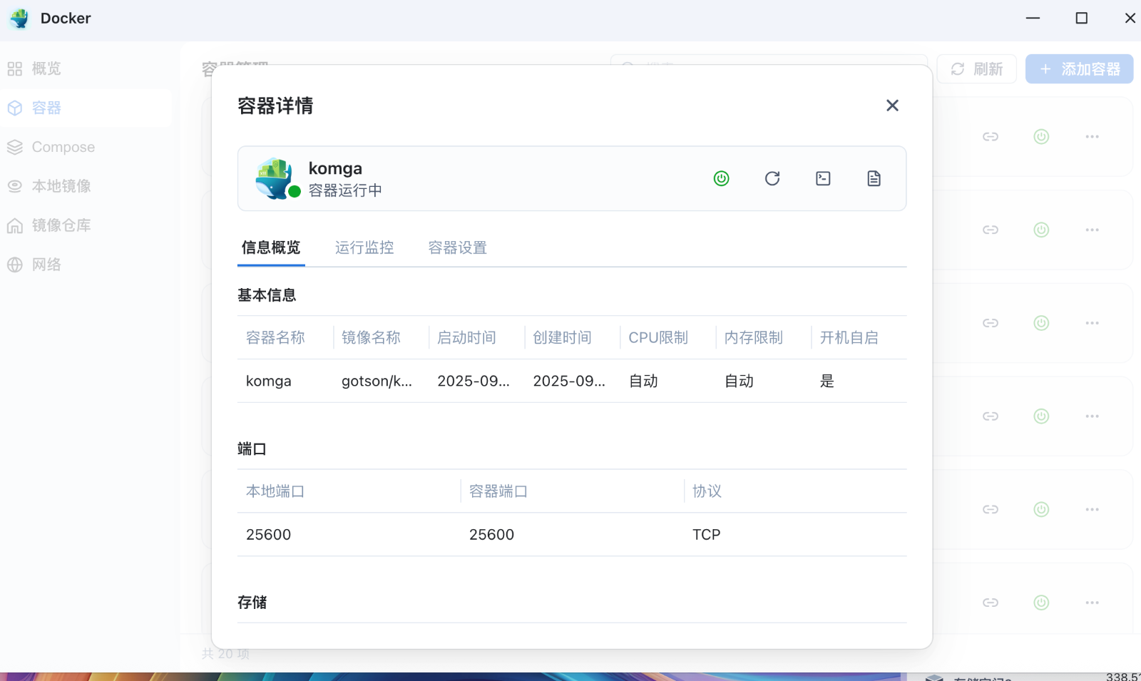 使用docker部署Komga-搭建个人漫画图书媒体服务器-运维世界